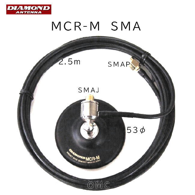 マグネット基台、OMC・小田原ネット通販