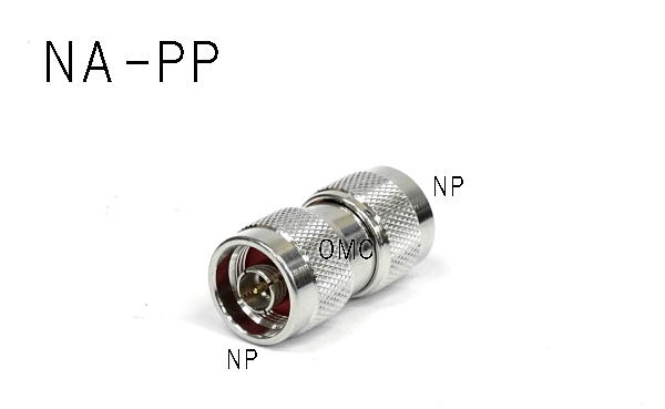 NP-5X N型コネクター JIS規格品（日本）