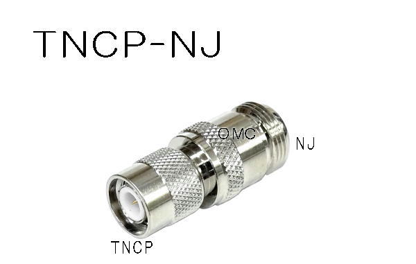 変換コネクター、OMC・小田原ネット通販