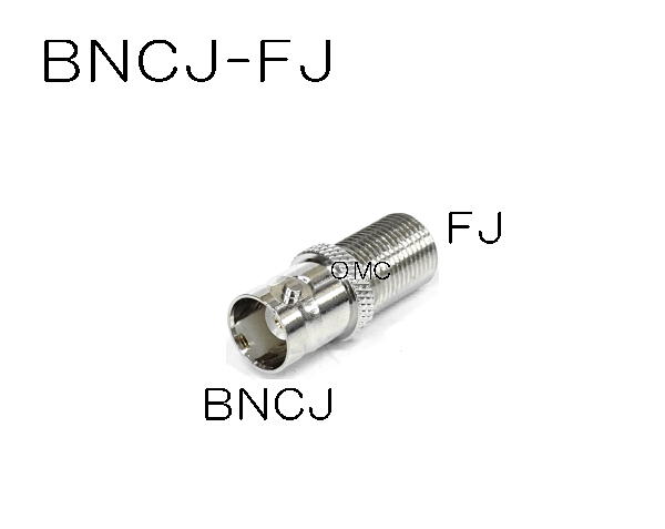 変換コネクター、OMC・小田原ネット通販