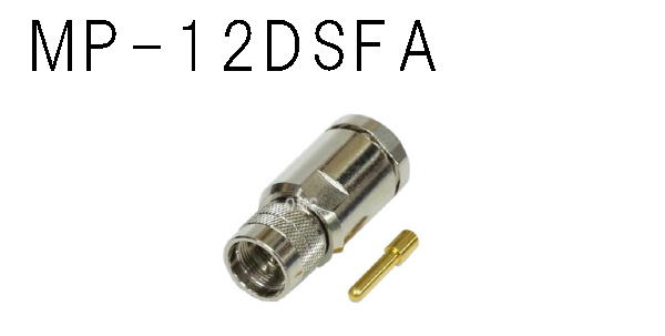 M型コネクター、OMC・小田原ネット通販