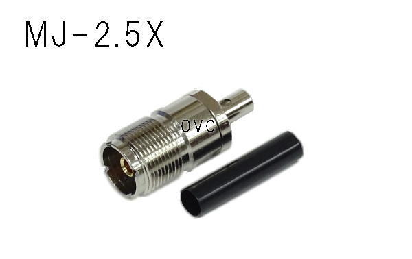 M型コネクター、OMC・小田原ネット通販