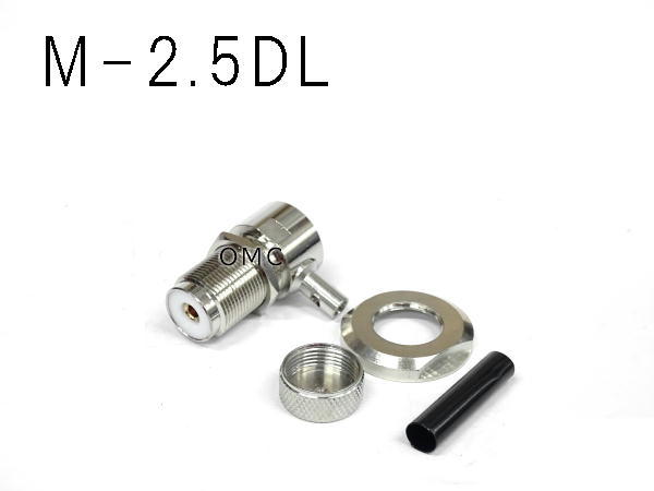 M-2.5DL M型コネクター JIS規格品（日本）