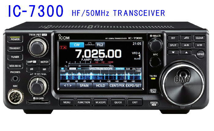 IC-7300S HF/50MHz 10/20W